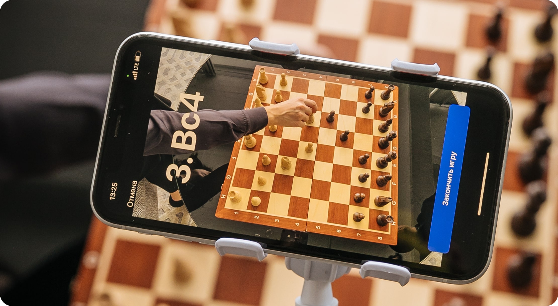 idChess – play and learn chess